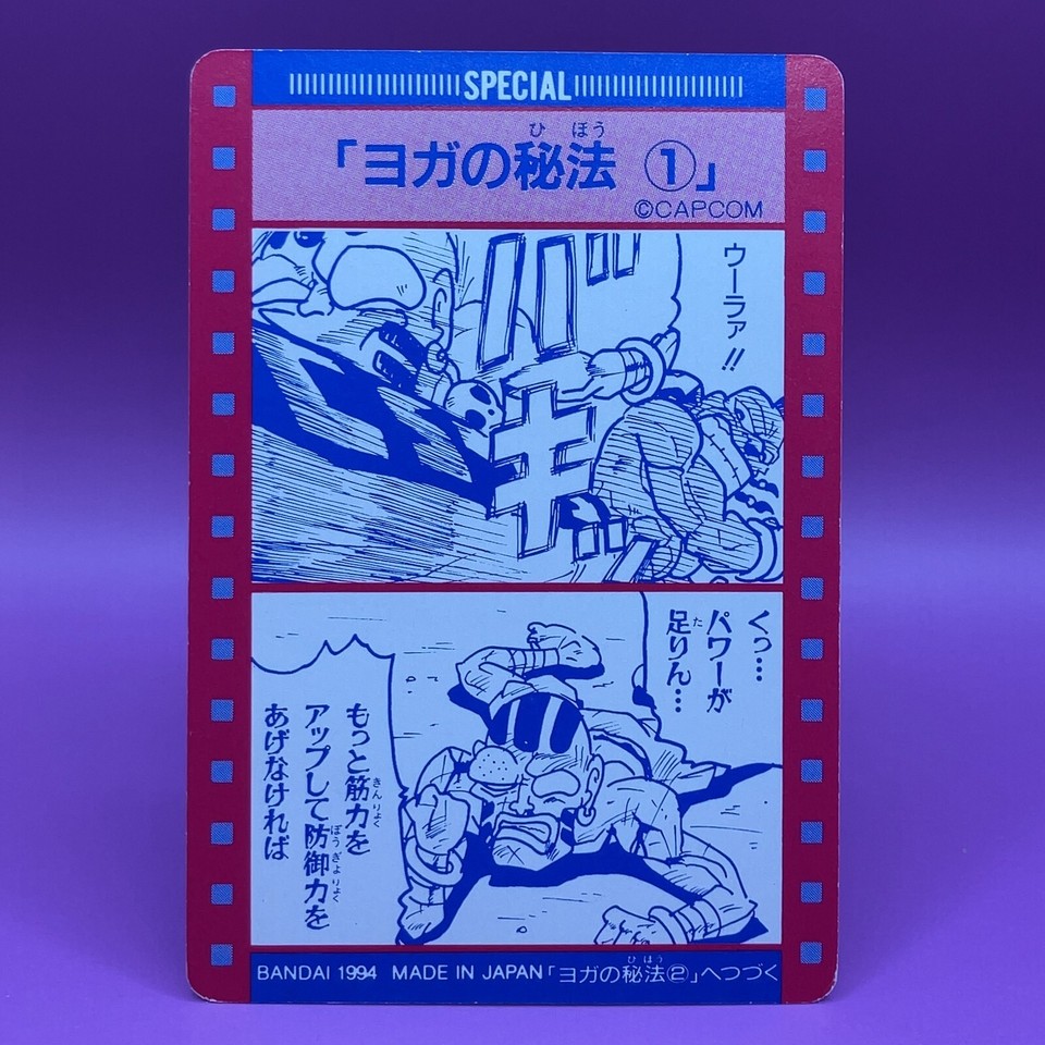 Street Fighter 2 TCG Carddass Super Famicom CAPCOM Video Game Card ...