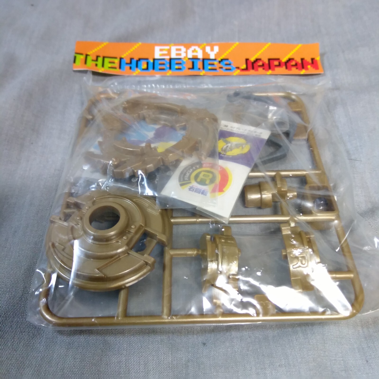 Wolborg 2 Gold, Seaborg 2 Red Clear - Beyblade Demolition Boys Tala A ...