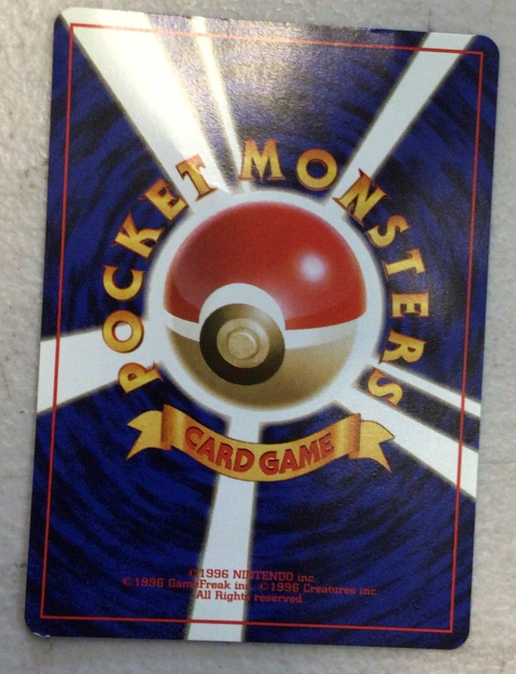 Japanese No.044 Gloom Pokemon Card, Jungle, Lightly Played | eBay