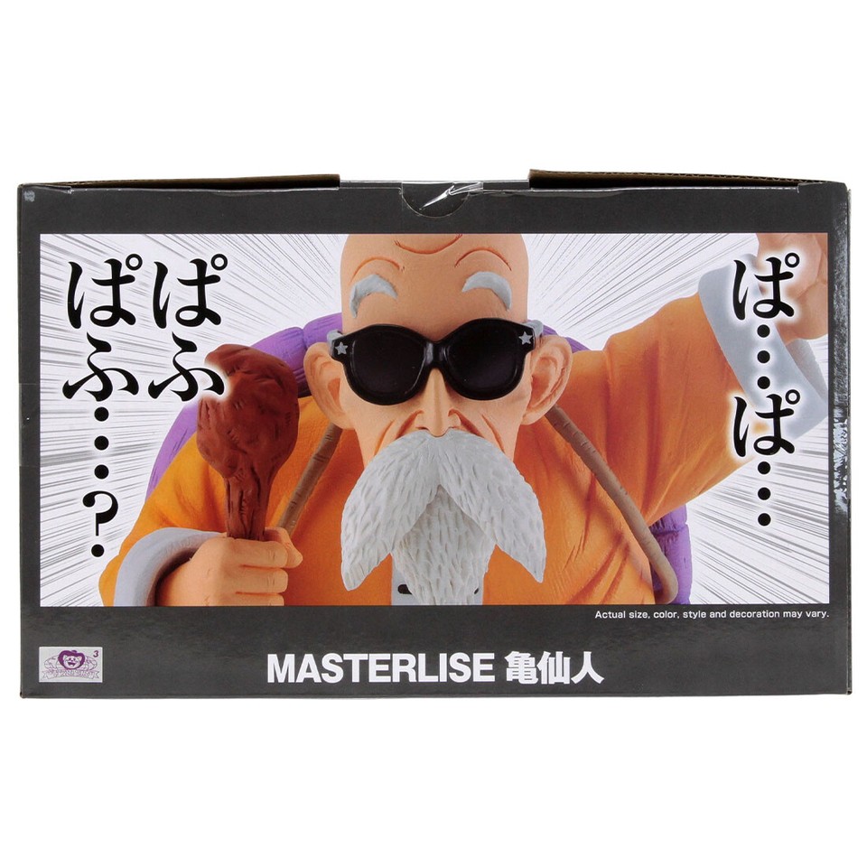 Bandai Ichibansho Dragon Ball The Fierce Men of Turtle Hermit School ...