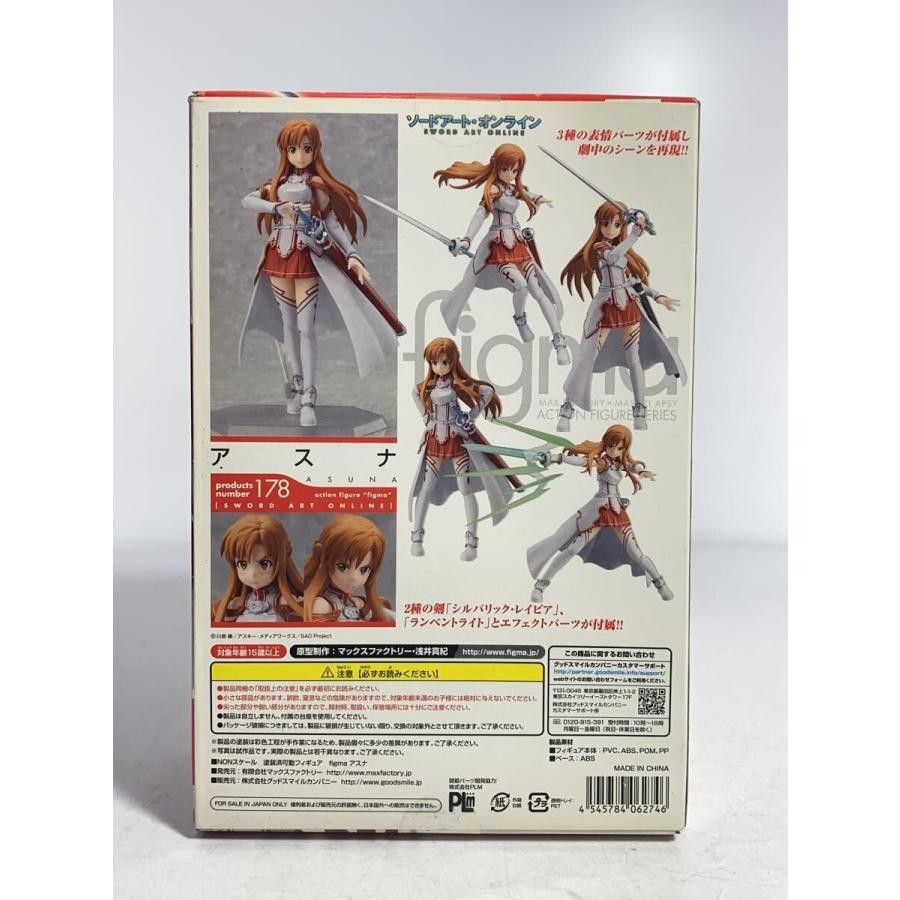 Max Factory Figure figma Sword Art Online Asuna y0_1231 | eBay