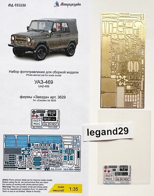 Microdesign 035530 Photoetched & 3D Detail Set for UAZ-469 (Zvezda 3629 ...