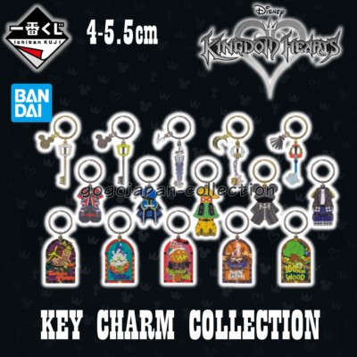 KINGDOM HEARTS BANDAI ichiban KUJI KEY CHARM COLLECTION KEYBLADE ...