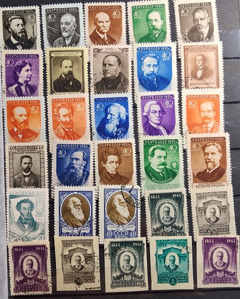 Rare Russian Stamps | eBay