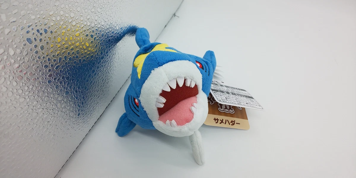 Pokemon Sharpedo Toy
