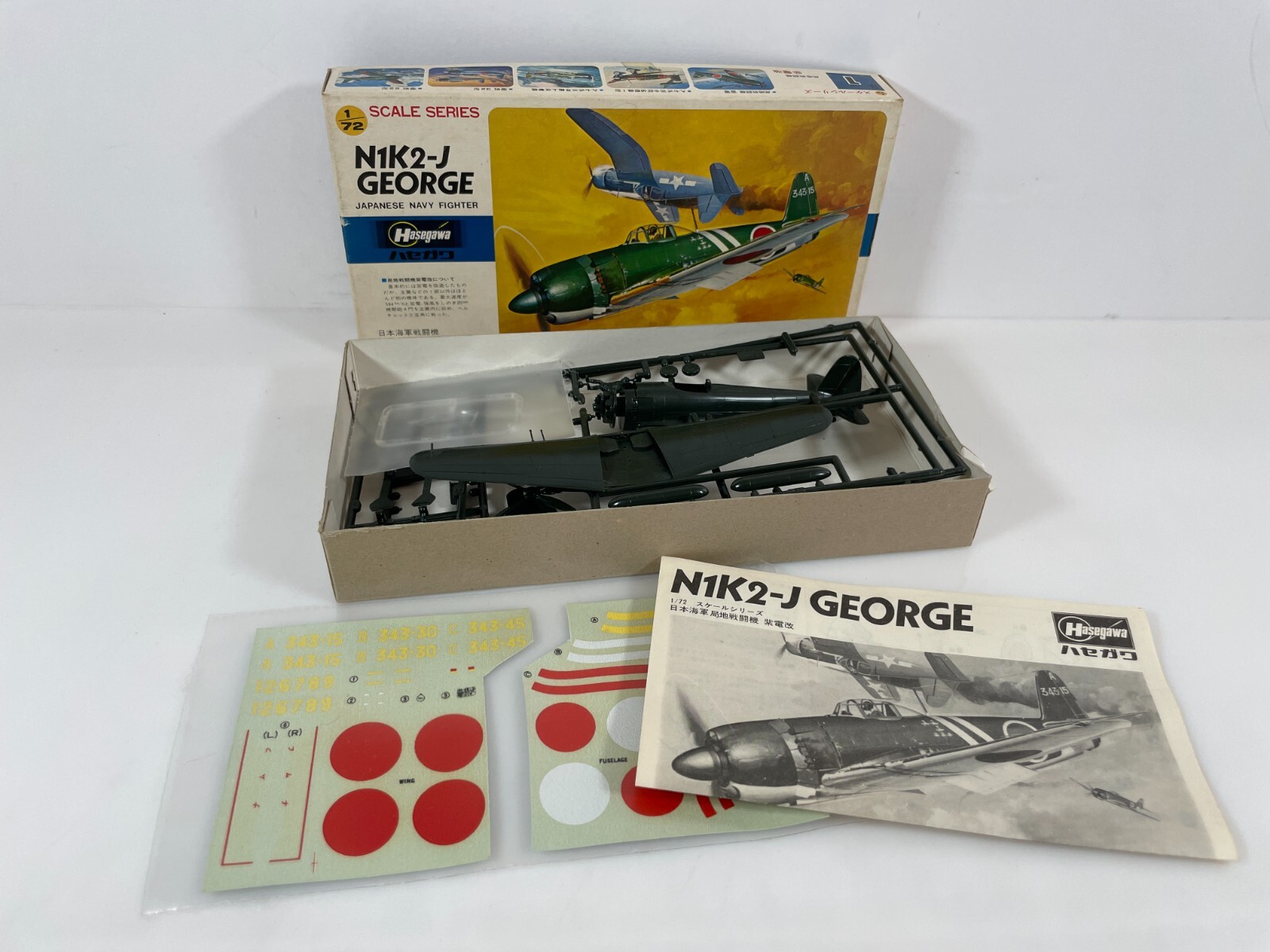 HASEGAWA N1K2-J GEORGE FIGHTER AIRPLANE MODEL KIT 1/72 SCALE | eBay