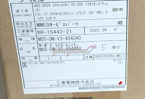 Mitsubishi Servo Driver MDS-DM-V3-404040 MDSDMV3-404040 | eBay