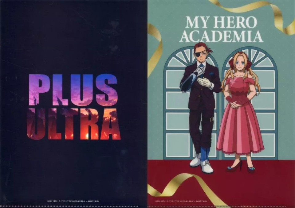 【DDP】 Clear File Collection A4 Clear File Set (Set of 2) "My Hero ...