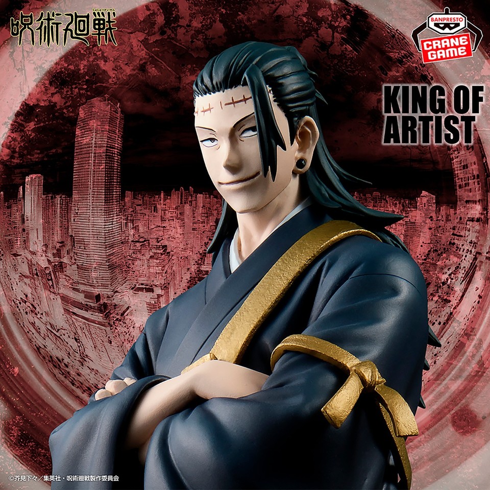 Banpresto King of Artist Jujutsu Kaisen Kenjaku Figure JAPAN OFFICIAL ...