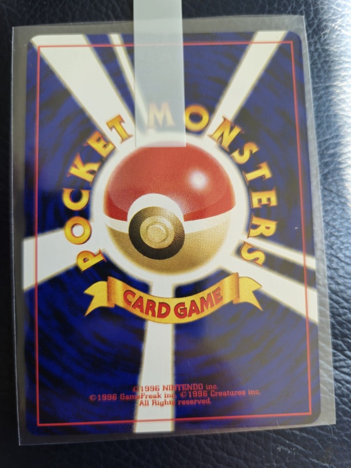 Pokemon TCG Japanese Neo Destiny: Light Arcanine No. 059 Mint, Holo ...