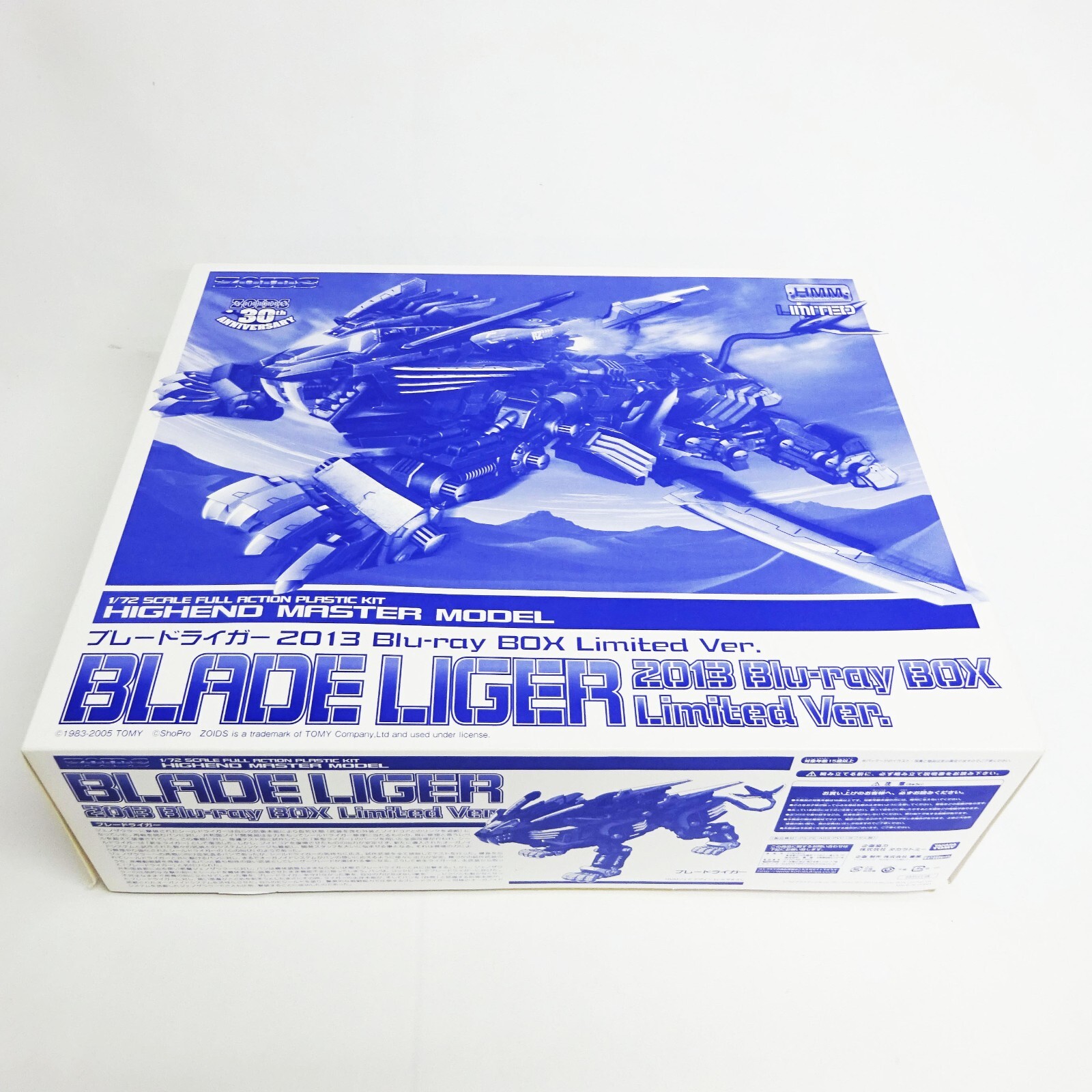 Zoids Anniversary Limited 1/72 Hmm Blade Liger Blu-Ray Box Ver. Zoid ...
