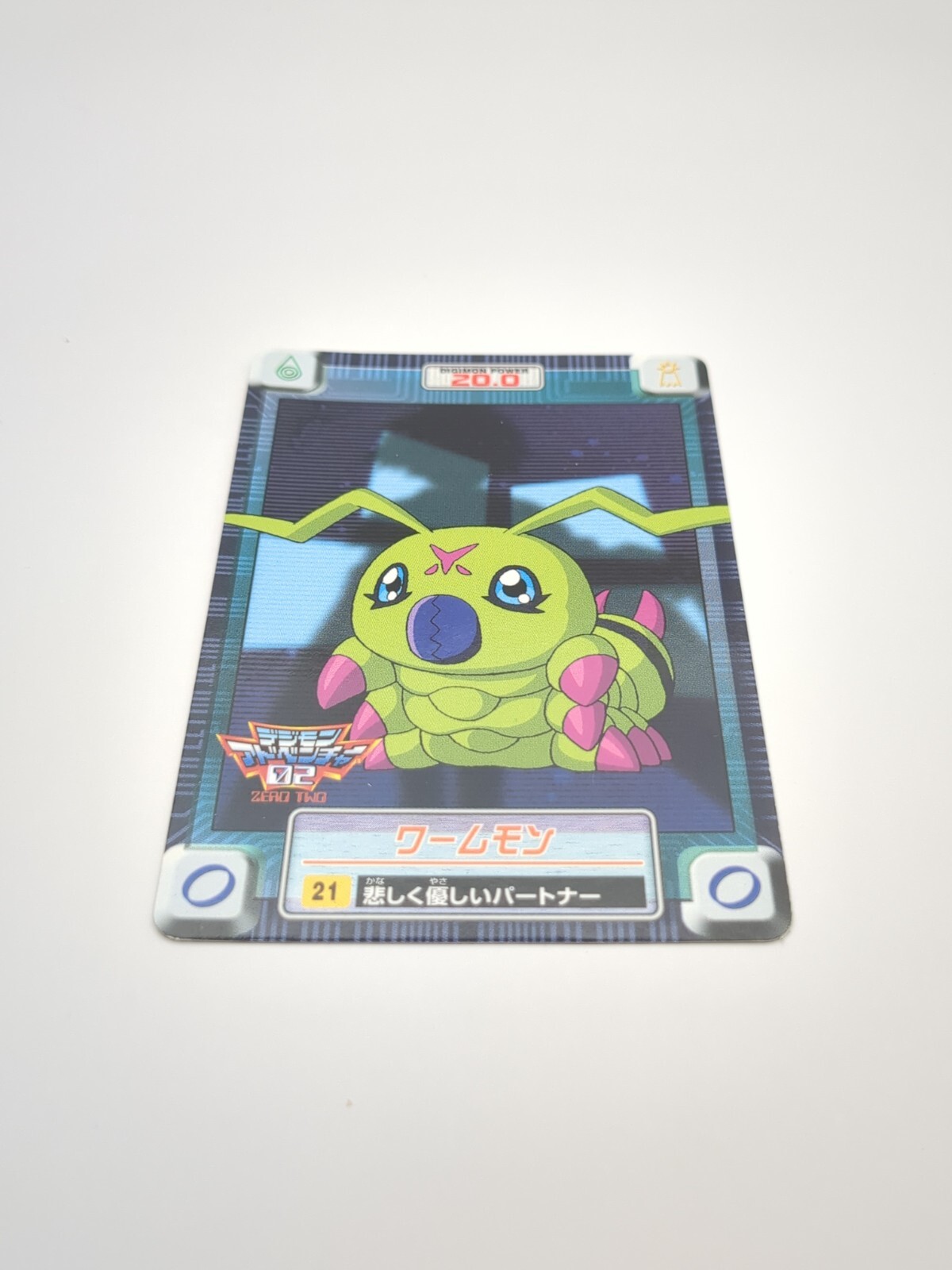 Wormmon #21 DIGITAL MONSTER 02 Carddass Card BANDAI TCG CCG 2000 ...