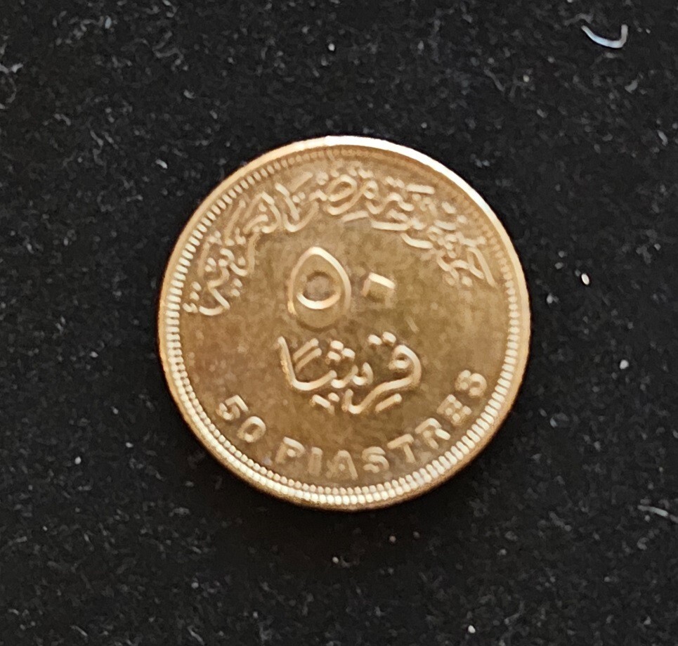 Egypt 2021 50 Piasters rare Cleopatra coin | eBay