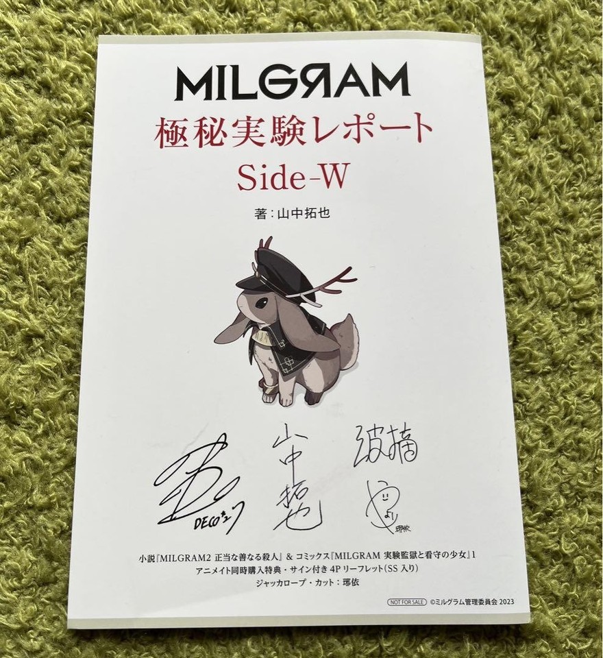 Milgram Animate Bonus Top Secret Experiment Report B6 Leaflet Comic ...