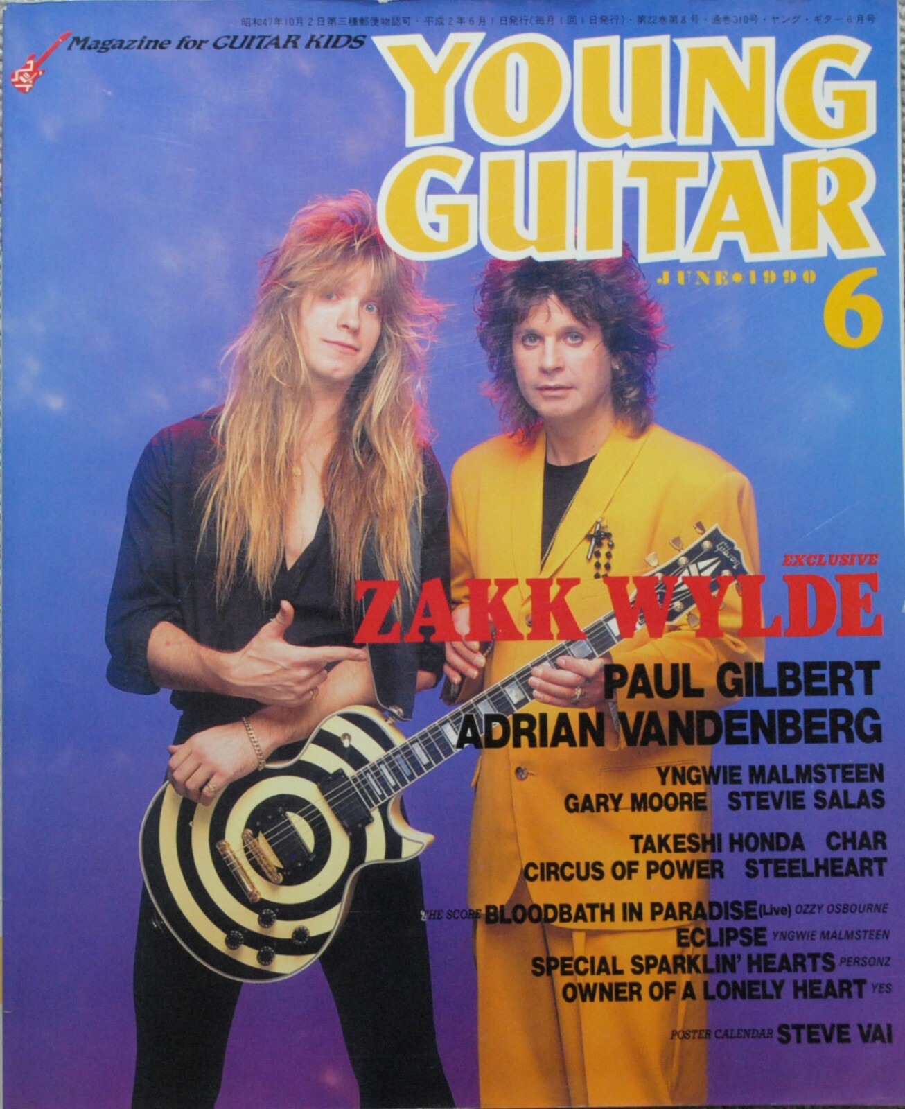 Zakk Wylde Ozzy