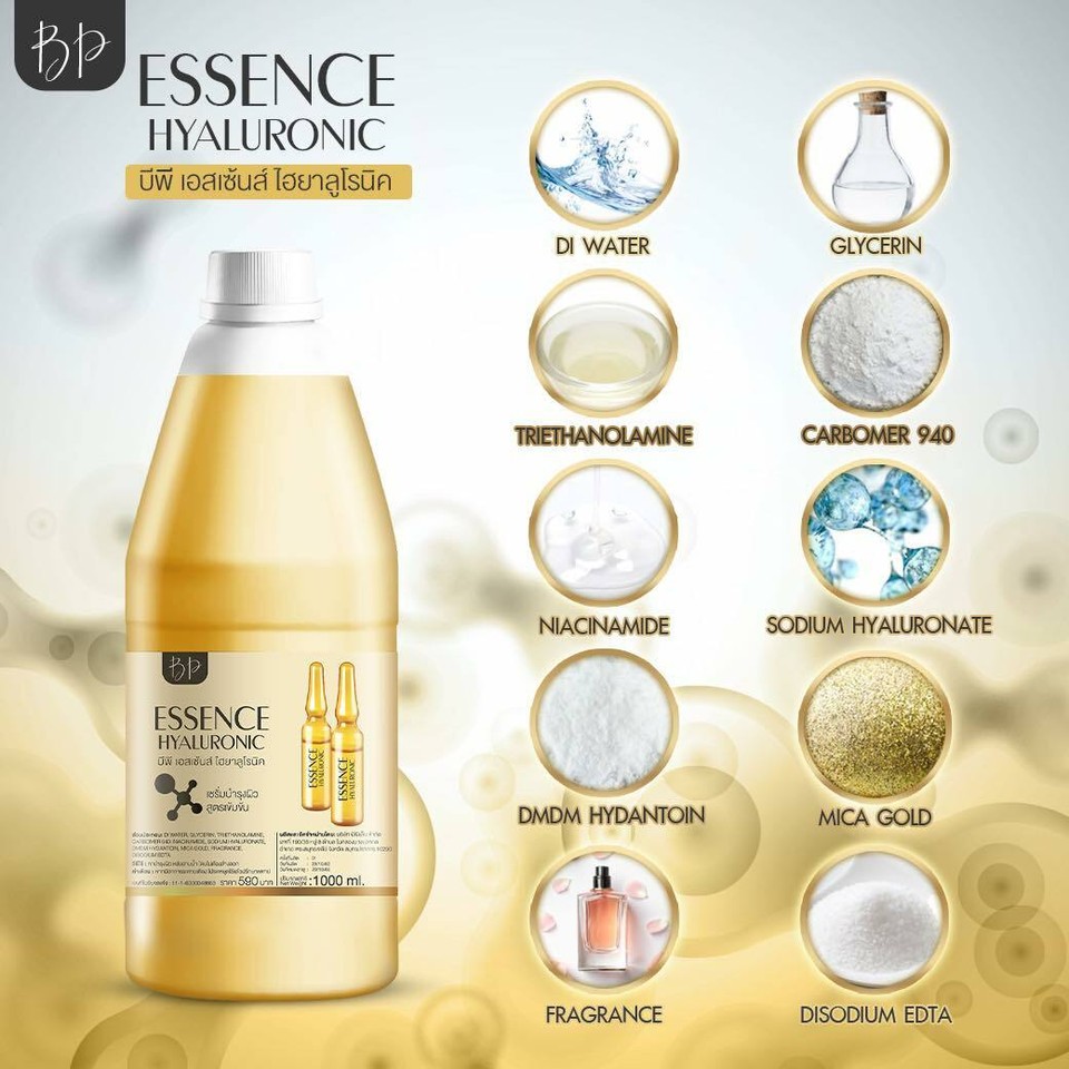 BP Essence Hyaluronic Intensive Body White Booster 1000ml Bright ...