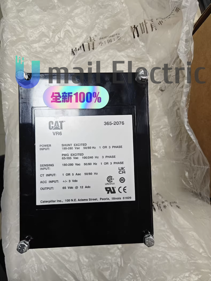 365-2076 Caterpillar VR6 Voltage Regulator Assembly Automatic CAT ...