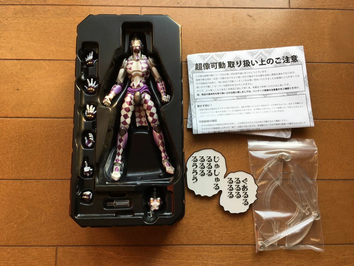 Super Action Statue Fugo Hugo Purple Haze Figure set JoJo's Bizarre ...