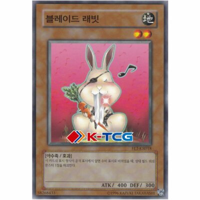 Yugioh Card "Blade Rabbit" FET-KR018 Korean Ver Common | eBay