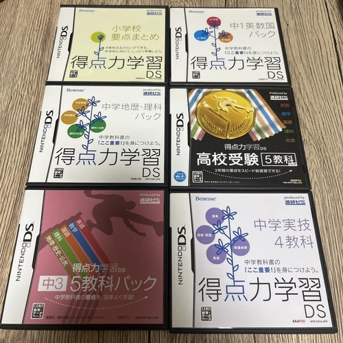 Scoring Ability Learning Ds Set Of 6 Elementary School Students Junior ...
