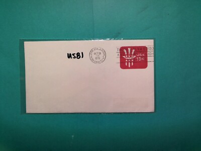 U. S. Vintage Cover - U581 - Embossed Envelope -no cachet - comb ...