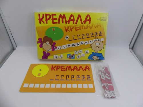 VINTAGE 90'S GREEK MIKA HANGMAN BOARD GAME COMPLETE | eBay Australia