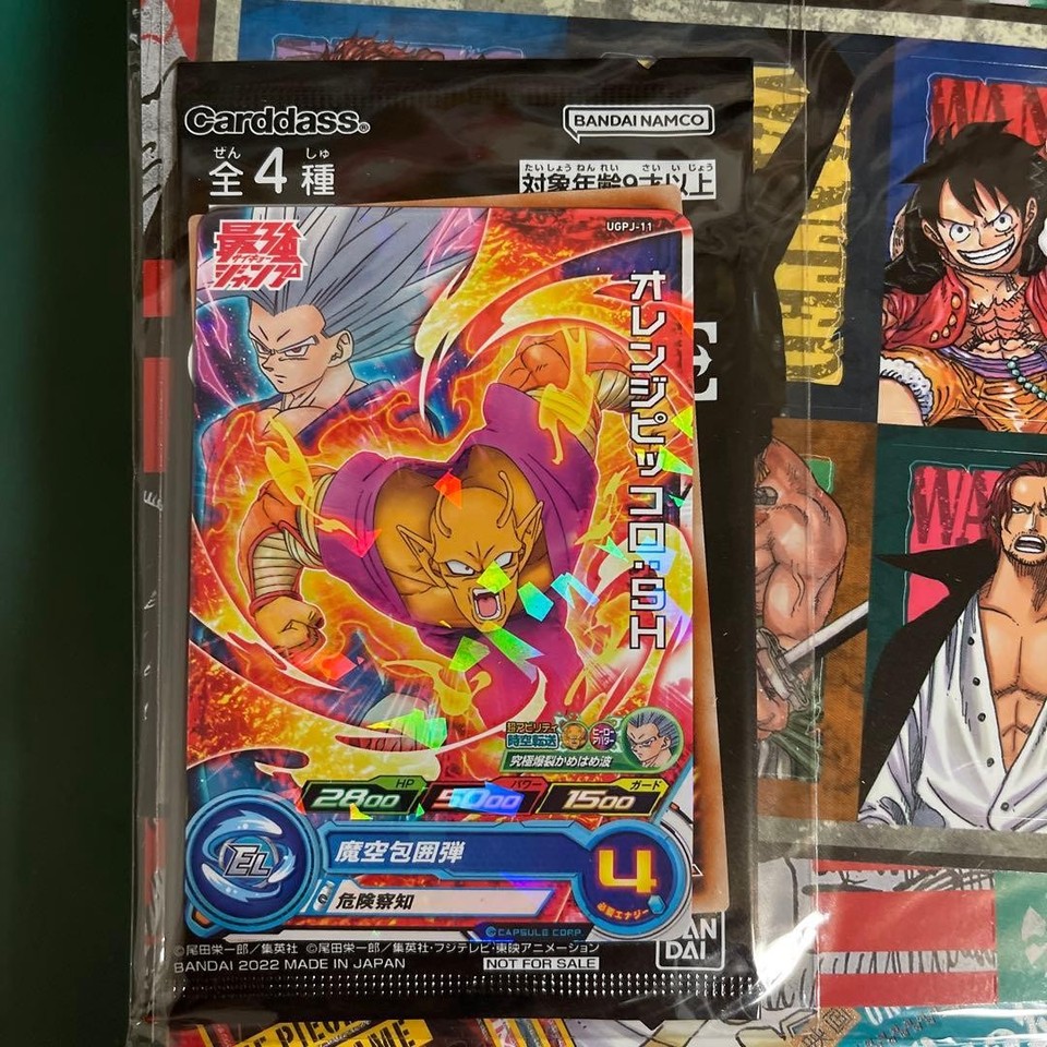 Saikyo Jump September 2022 issue | eBay