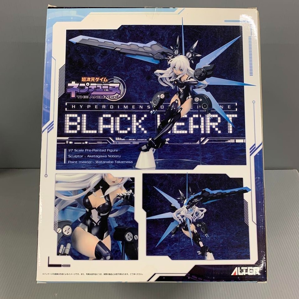 Hyperdimension Neptunia Black Heart 1/7 Scale Figure Alter Neptunia Toy ...