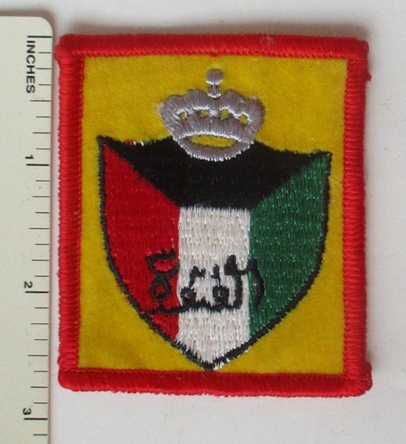 KUWAIT ARMY MILITARY HEADQUARTERS PATCH GULF WAR Vintage DESERT STORM ...