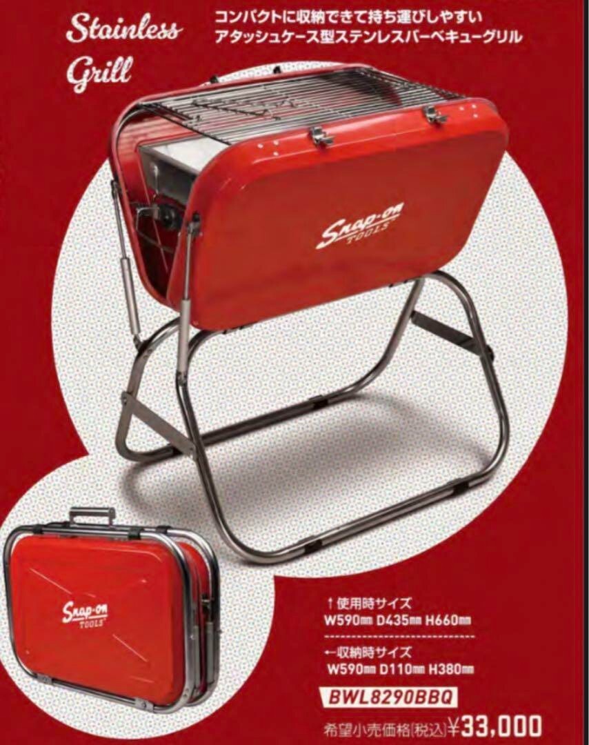 SNAP-ON Suitcase Barbecue Grill BBQ BWL8290BBQ Red Rare in box New ...