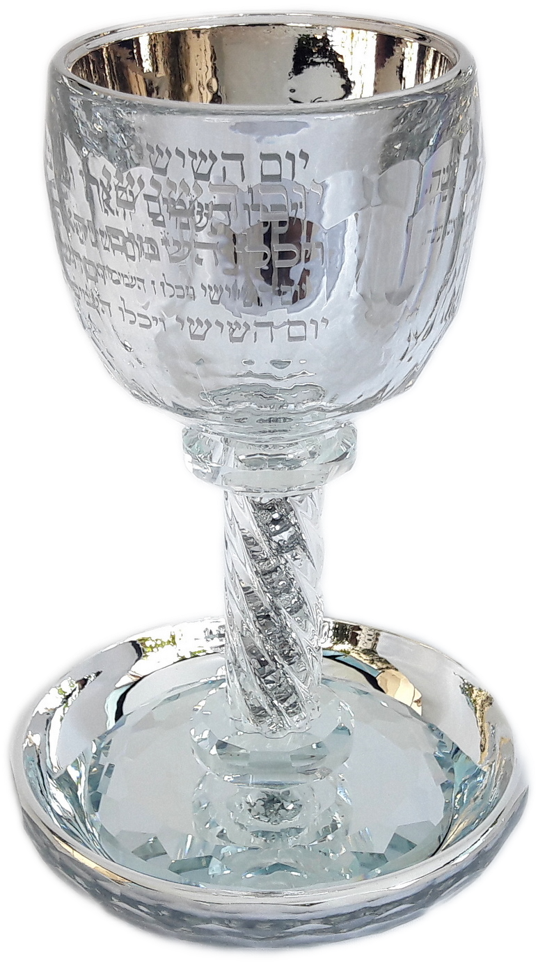 New glass Cup/Goblet & Coaster israel Judaica Shabbat & Hebrew kiddush ...