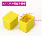 Round ＆Rectangle Plastic End Cap Caps Tube Pipe PVC Blanking Cover End ...