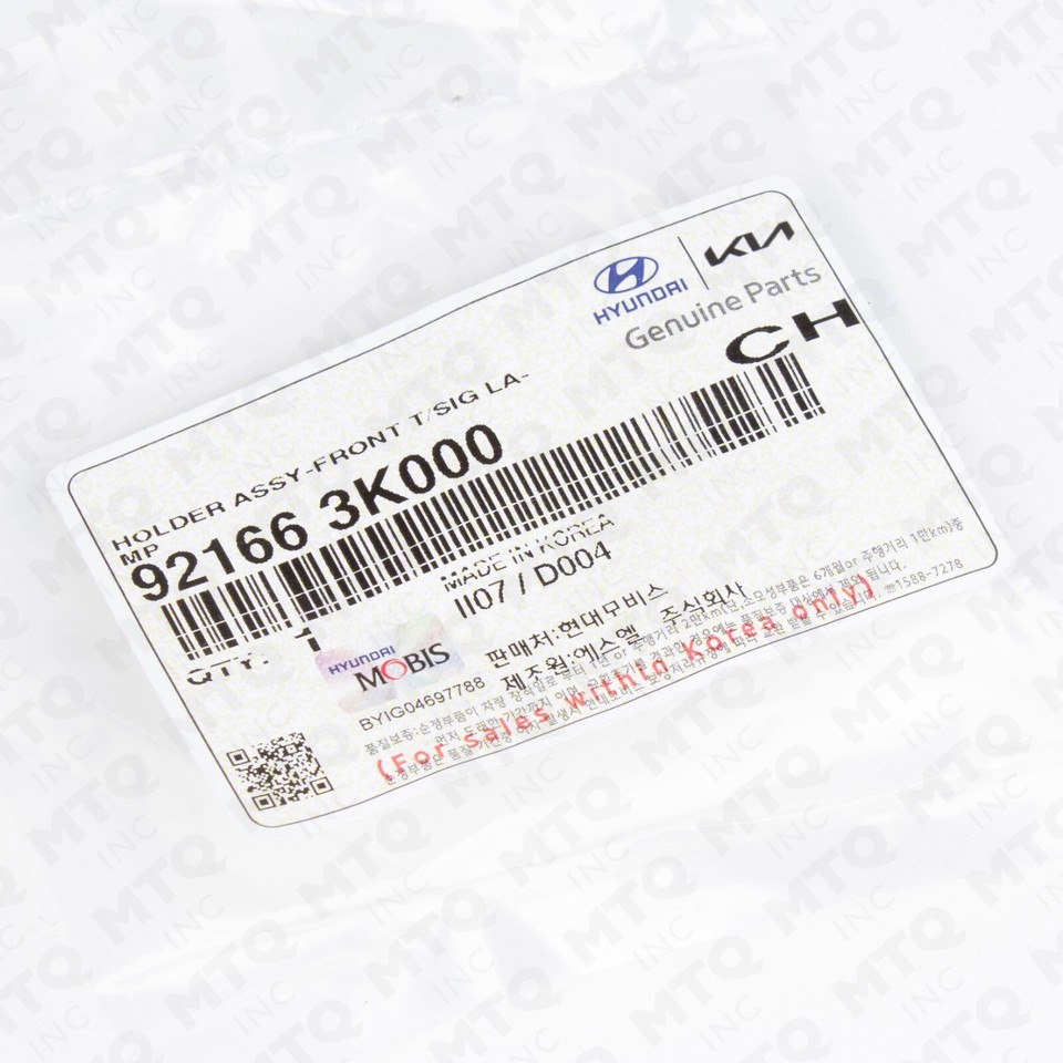 92166-3K000 Genuine Front Turn Signal Bulb Socket compatible with ...