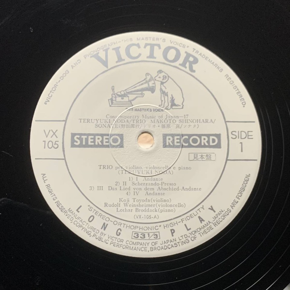 Lp Toyota Koji Noda Teruyuki Trio Shinohara Makoto Sonata Vx 105 Modern Japanese | eBay