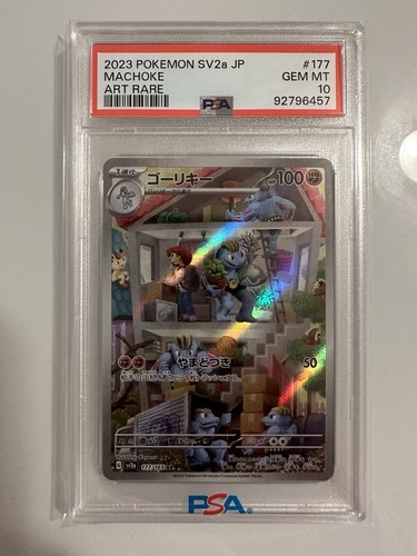 PSA 10 Machoke Japanese Pokemon 151 177/165 Art Rare | eBay