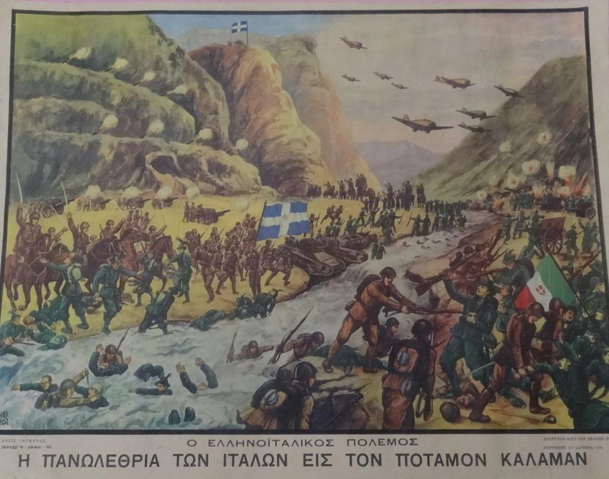 Greek Italian War