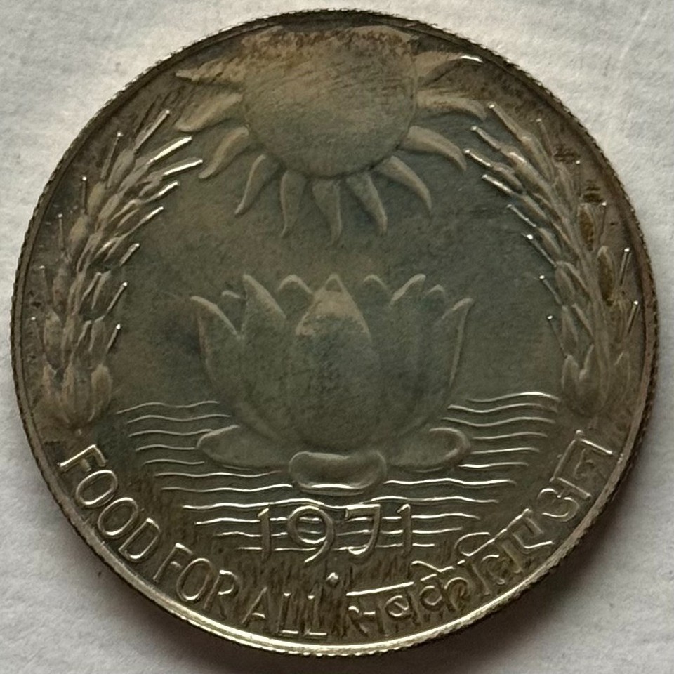 INDIA 10 RUPEES 1971 SILVER 800, COIN PROOF-LIKE - FAO - Food for All ...