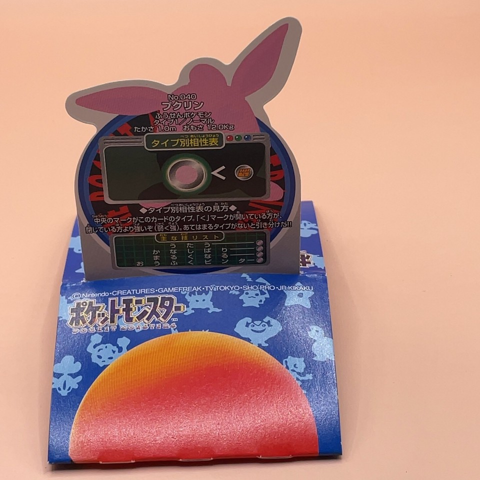 Wigglytuff Pokemon Slide Up Card Game TCG Japanese Nintendo 1998 BANDAI ...