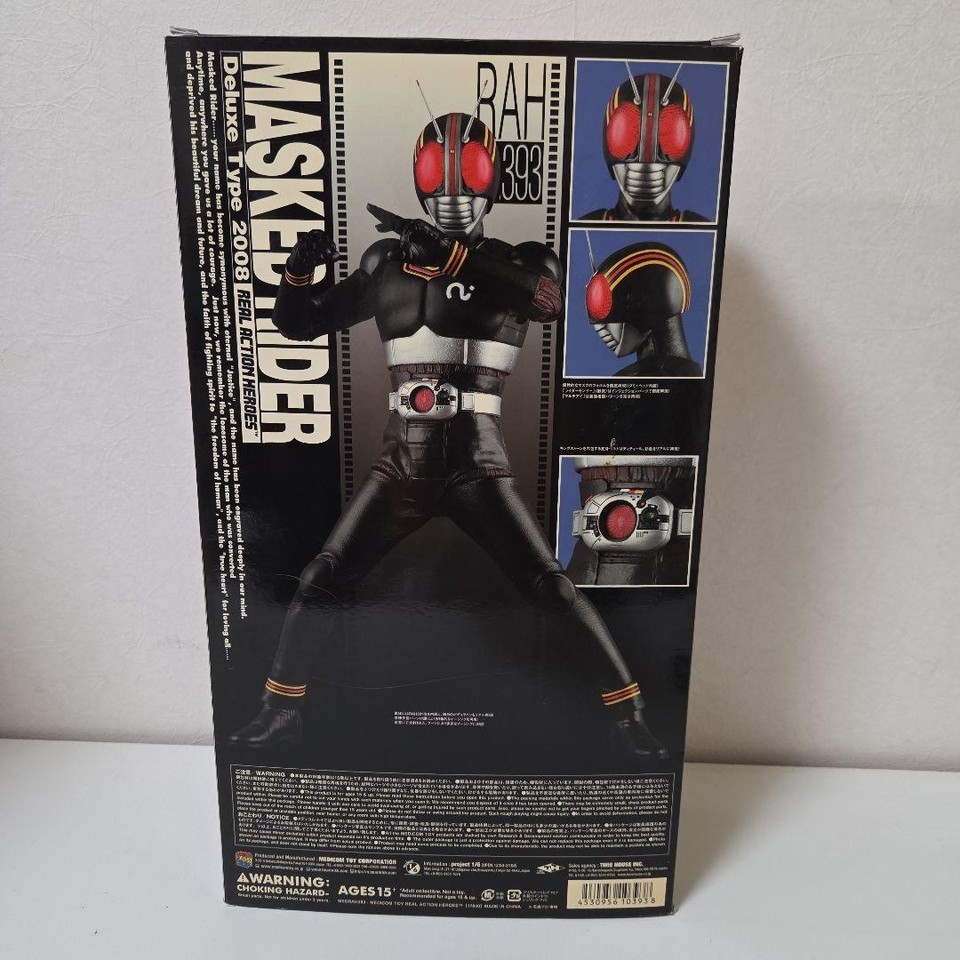 Rah Kamen Rider Black Deluxe 2008 | eBay