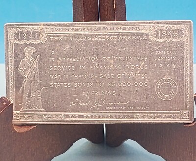 1941-1945 WWII US Saving Bond Appreciation Aluminum Plaque | eBay