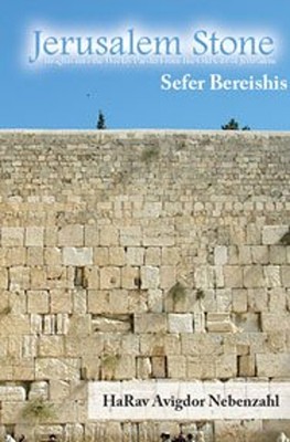 Jerusalem Stone : Sefer Bereishis Hardcover Avigdor Nebenzahl ...