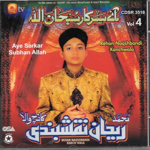 Aye Sarkar Subhan Allah - Rehan Naqshbandi Kanchwala - À. 4 - Neuf Naat ...