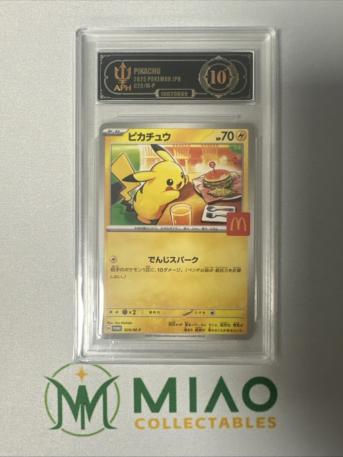 2025 Pokemon Japanese #020/M-P Pikachu Mcdonalds Promo APH 10 Black ...