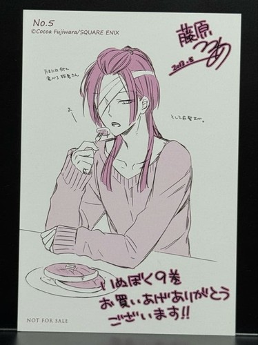 Inu x Boku SS Inuboku Volume 5 Card #QYB6Q1 | eBay