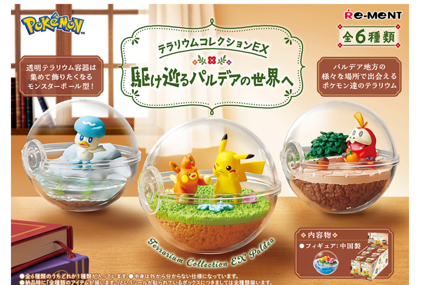 Re-Ment Pokemon Terrarium Collection EX Paldea Figure 6 set BOX Pikachu ...