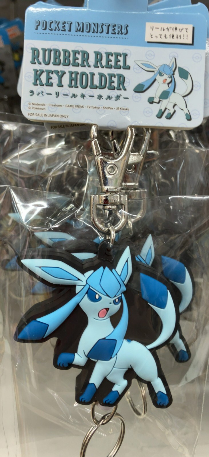 Pokemon Rubber Reel Key Chain Glaceon Character Charm Pocket Monster ...