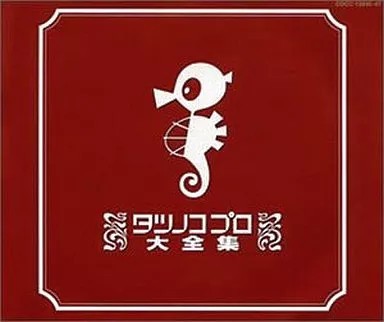 Cd Album Tatsunoko Pro Complete Collection | eBay Australia