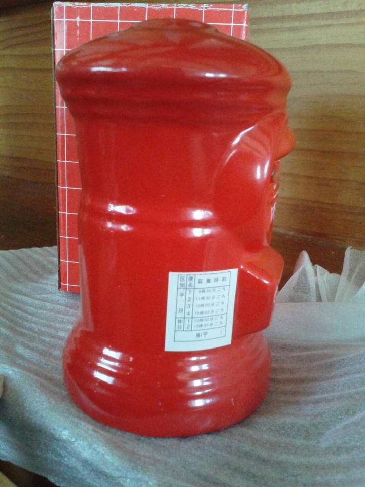 Japan Post Bank Post Bank Post Office Red 10CM | eBay Australia