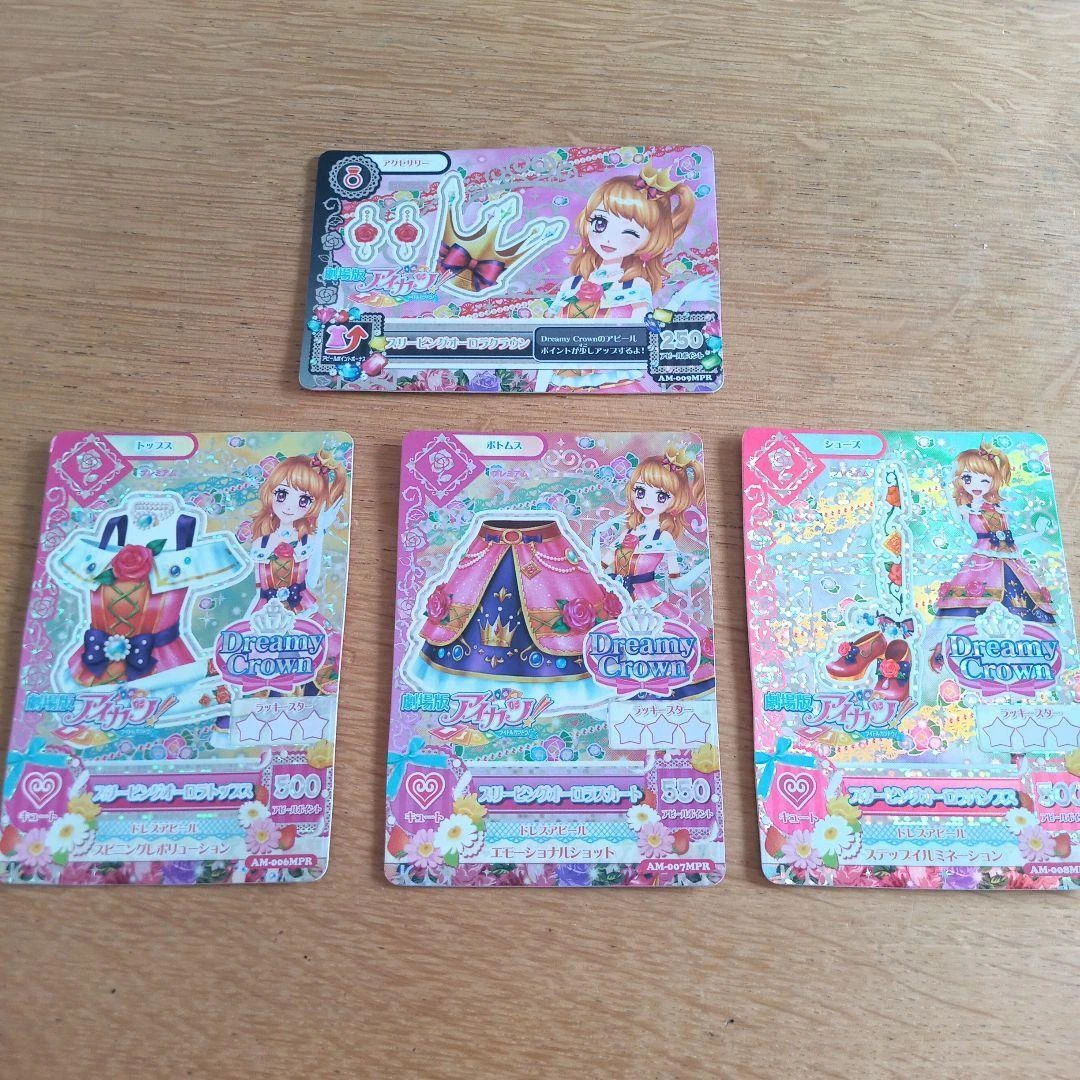Aikatsu Premium Cards
