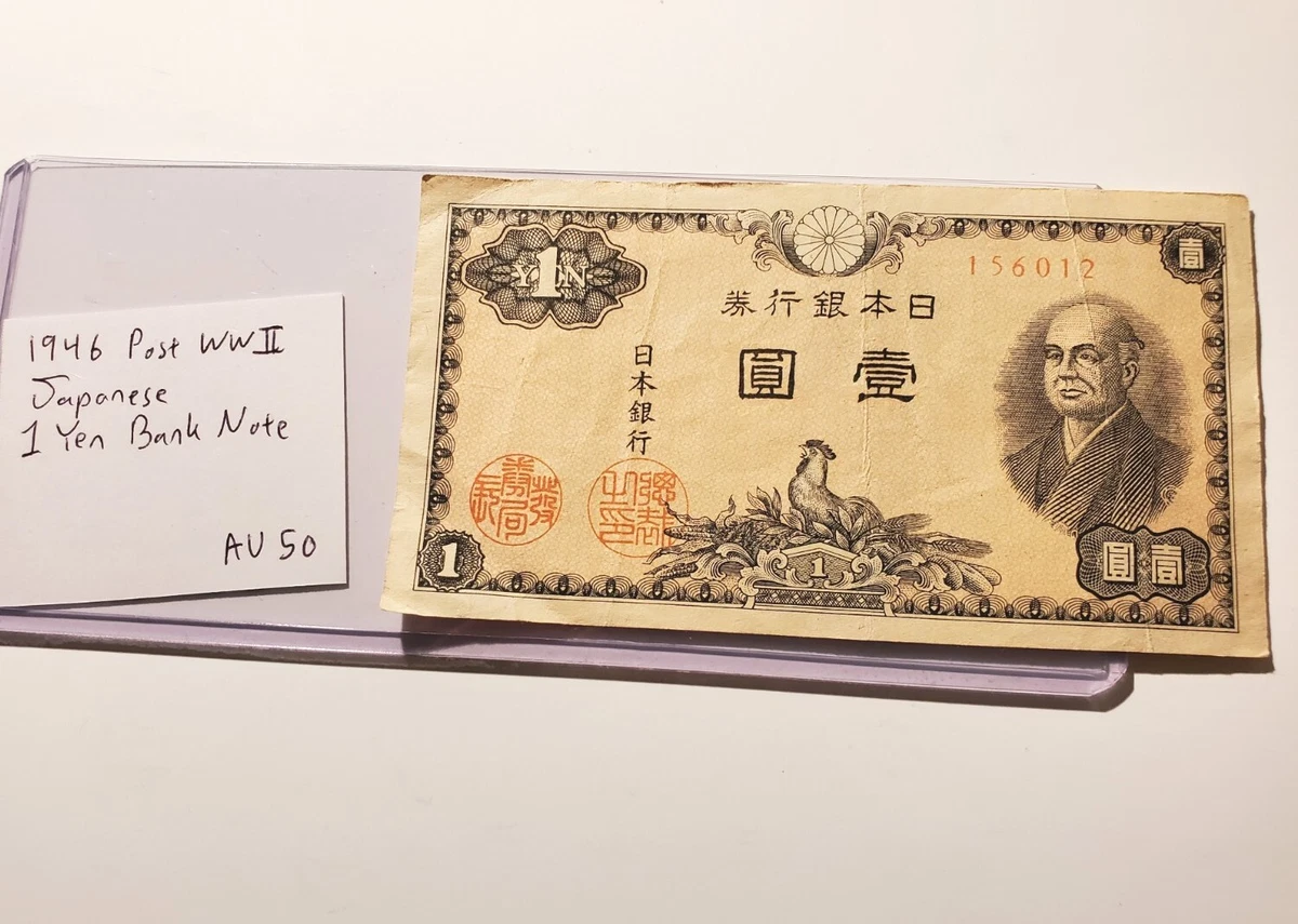Old Japanese Paper Money